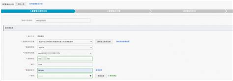 RDS MySQL只读实例备份 数据库备份 DBS 阿里云帮助中心