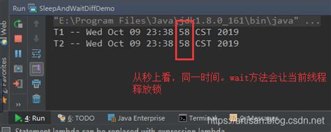 高并发编程 深入分析wait和sleep的区别并结合源码示例佐证 阿里云开发者社区