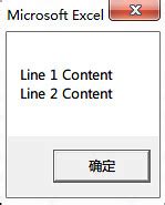 VBA中MsgBox的几个用法 vba msgbox的用法 CSDN博客