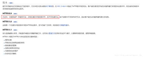 Webbench源码分析之socket及协议（二） Csdn博客