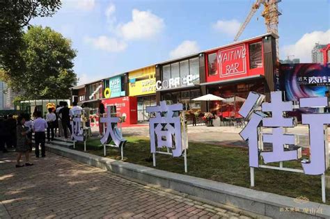 远大商街实景图28贵阳远大商街实景图图片大全 吉屋网