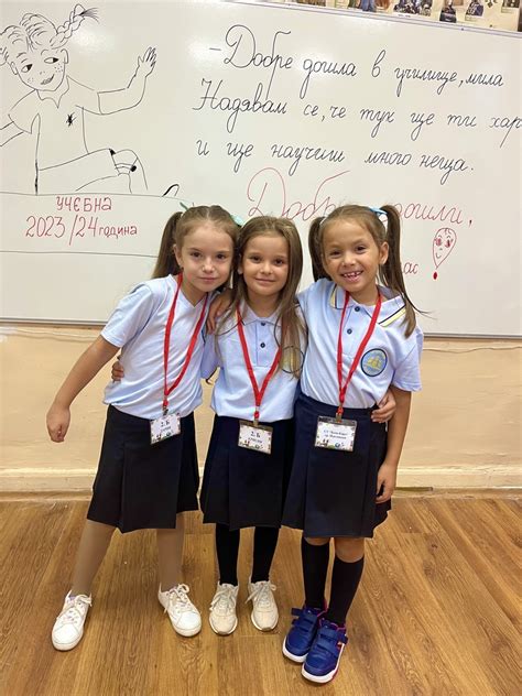 Галерия СУ Бачо Киро град Павликени