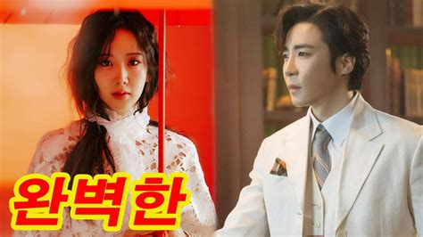 강혜연의 눈물에녹과의 특별한 순간 공개에녹과의 관계에 숨겨진 비밀은 모두가 공유하는 감정의 깊이에 놀랐습니다 Youtube