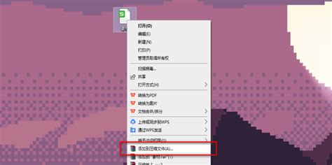 大文件怎么压缩成指定大小的压缩包360新知