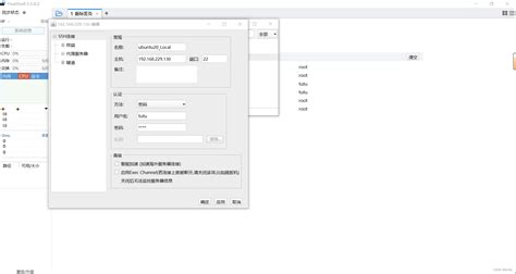 Ubuntu 怎么开启ssh，finalshell通过ssh连接linuxfinalshell Ssh Csdn博客