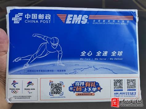 一本族谱的回归之路 左氏家谱网