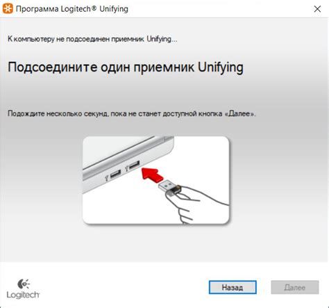 Logitech Unifying — скачать бесплатно русскую версию для Windows