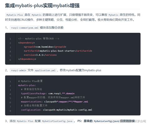 在线学习平台 项目搭建 Csdn博客