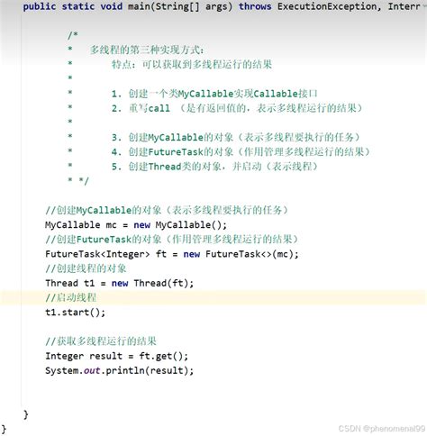 Java并发面试篇java并发编程面试 Csdn博客 Java并发面试篇java并发编程面试 Csdn博客