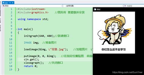 Easyx贴图教程easyx加载图片 Csdn博客 Easyx贴图教程easyx加载图片 Csdn博客