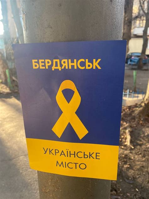 Бердянськ — це Україна Бердянська міська територіальна громада