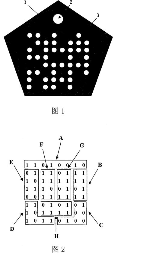Two Dimension Code Structure And Decoding Method For Movable Robot
