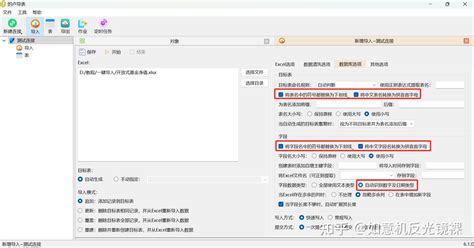 一键导入Excel到SQLite数据库的最佳实践 知乎 一键导入Excel到SQLite数据库的最佳实践 知乎