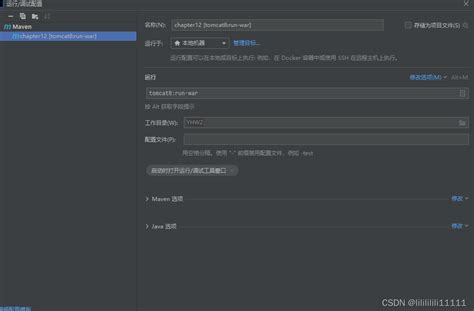 Springmvc框架的一些问题mvc框架的问题 Csdn博客