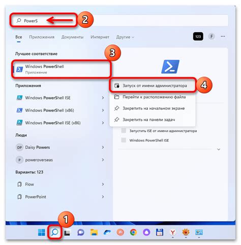 Как отключить Hyper V в Windows 11