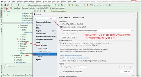 Jrebel启动时出现jrebel Jvmti Fatal Couldn‘t Write To Cusersjrebel