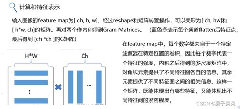 【论文笔记】learning What Not To Segment A New Perspective On Few Shot Segmentationlearning What And