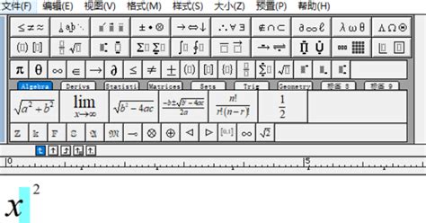 Mathtype空格怎么输入 Mathtype空格删不掉 Mathtype中文网