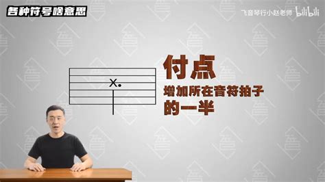 超详细 吉他谱怎么看 六线谱和弦图怎么看 各种音符什么意思 拍子是什么怎么打 基 哔哩哔哩