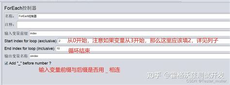 性能测试jmeter逻辑控制器(二) 知乎 性能测试jmeter逻辑控制器(二) 知乎