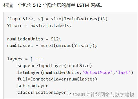 基于小波散射和svmlstm的序列信号分类识别（多输入单输出）——附代码 Csdn博客
