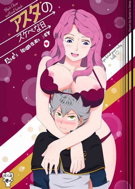 Parody Black Clover Nhentai Hentai Doujinshi And Manga