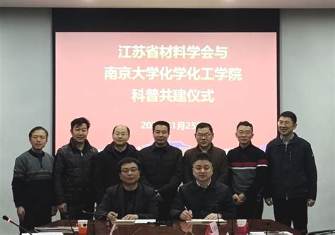 携手并进，共创未来