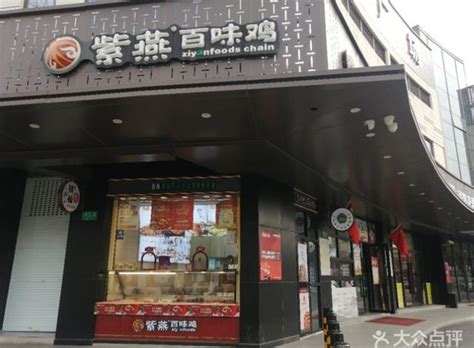呕知名熟食店里老鼠乱窜店铺在上海遍地开花很多人都会买 东方养生频道 东方养生
