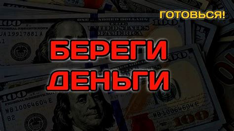 АКЦИИ РУХНУТ ЧТО ДЕЛАТЬ Курс доллара Youtube