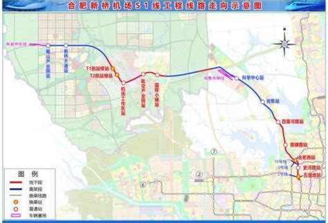 合肥新桥机场轨道交通S1号线寿县段正式开工线路规划地铁站点确定 腾讯新闻