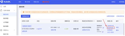Pytorch使用tensorboard使用autodl快速入门）（mac系统）mac Tensorboard Csdn博客