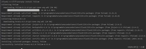 python中cpca库用法详解（从文本中提取省市区） csdn博客