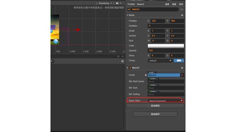 UI自动绑定插件 Cocos Store