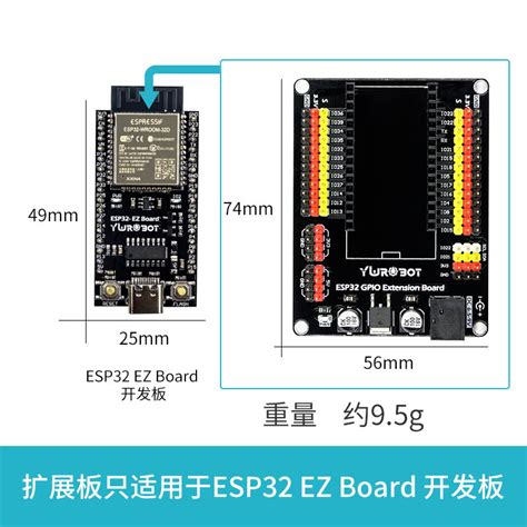 【ywrobot】esp32开发板wifi蓝牙2合1双核适用于arduino送数据线虎窝淘