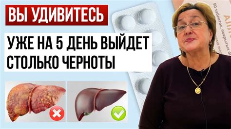 Чистим печень и весь организм в целом Youtube