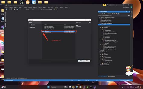 Windows导出函数的四种隐式调用方式windows 导出函数 Csdn博客