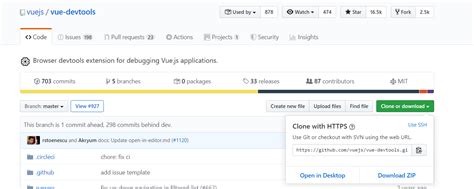 Vue Devtools的正确安装步骤 茶记忆 博客园