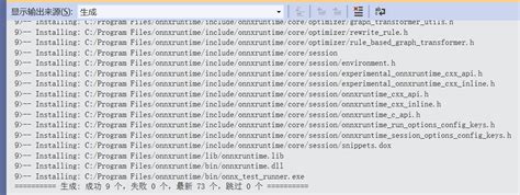 【onnxruntime】【gpu】windows10下onnxruntime Win X64 Gpu 1150 C版本源码编译教程onnxruntime Windows安装 Csdn博客