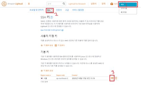 Spring Boot Aws 우분투 서버에 배포하기