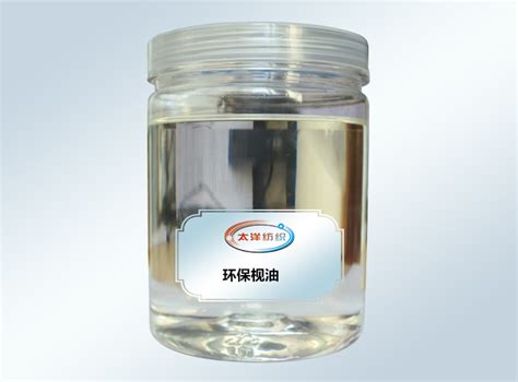 纺织功能型助剂是什么意思纺织功能型助剂的定义种类用途和环保等方面分析 太洋新材料