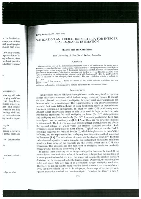 pdf validation and rejection criteria for integer least squares