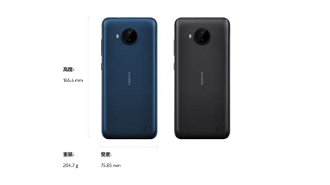 Nokia C20 Plus เปดตวแลวทประเทศจน เนนการใชงานพนฐานและความเรยบงาย ราคาเบา ๆ เพยง 699