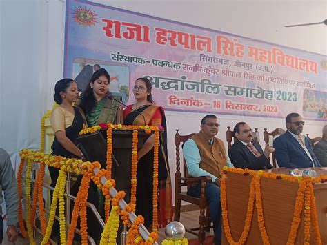 Death Anniversary Of Rajarshi Shripal Singh Celebrated In Jaunpur जौनपुर में राजर्षि श्रीपाल