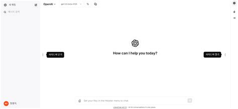 Librechat Librechat Enhanced Chatgpt Clone 사용하기