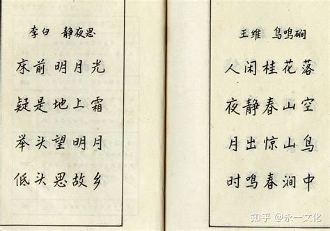 著名书法家梁锦英钢笔书法字帖梁鼎光老师麦华三题写书名 知乎