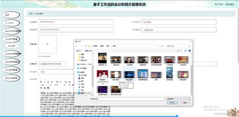 springboot毕设项目基于工作流的会议和督办管理系统1hopk（java vue mybatis maven mysql） 基于springboot的会议管理 csdn博客