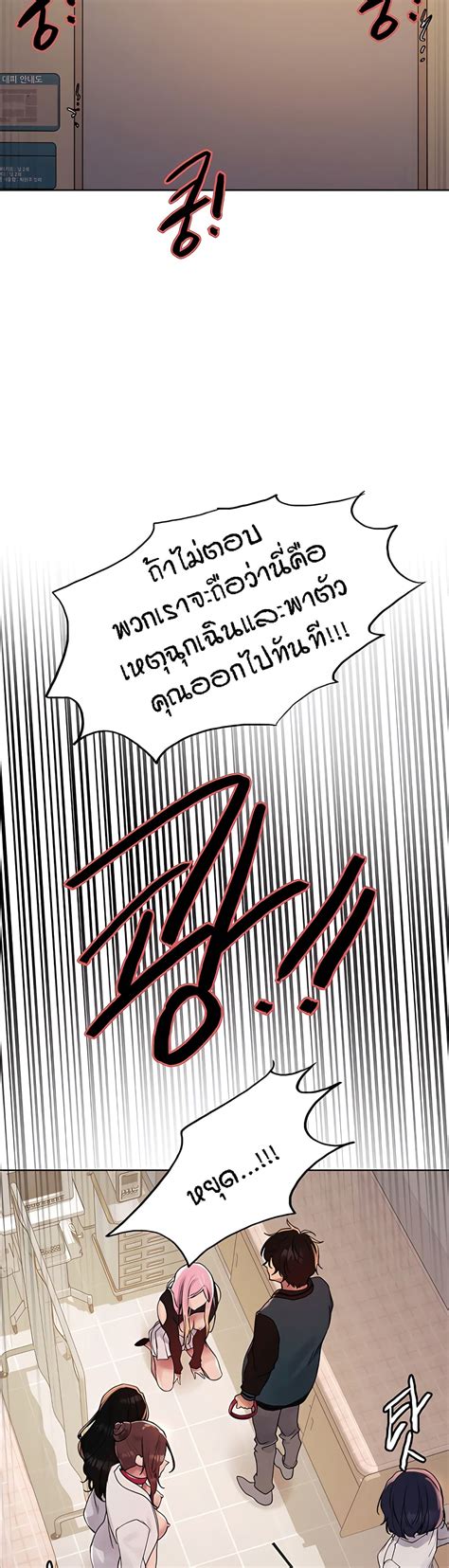 อ่าน Sex Stop Watch ตอนที่ 107 107 Th แปลไทย Niceoppai