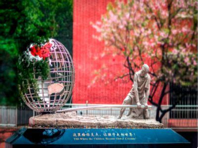 招生 株洲市远恒佳景炎高级中学欢迎您