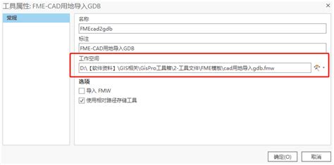 arcgispro脚本工具【6】——湘源画的规划用地cad带指标导入arcgis数据库 cad导入arcgis数据库代码 csdn博客