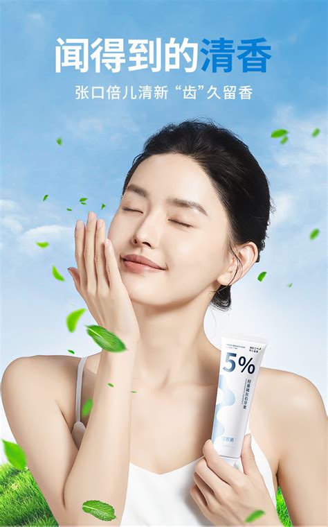 厂货通牙匠师5 羟基磷灰石牙膏洁白牙齿清洁口腔呵护牙龈清新口气 阿里巴巴